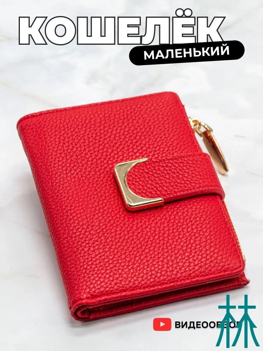 Ключница