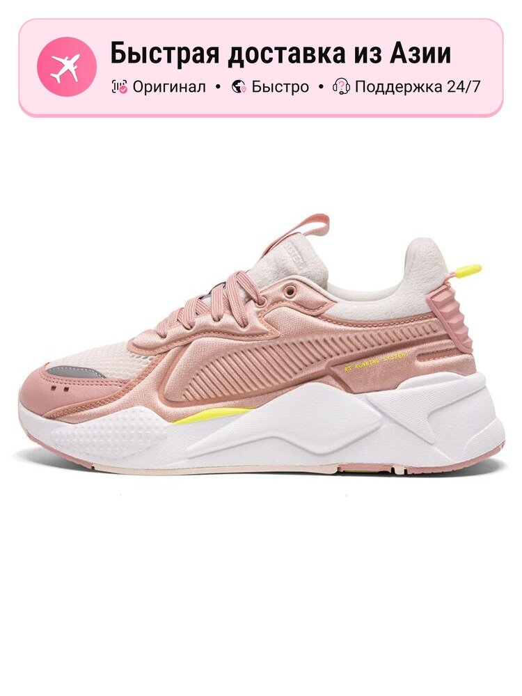 Кроссовки PUMA RS X Softcase