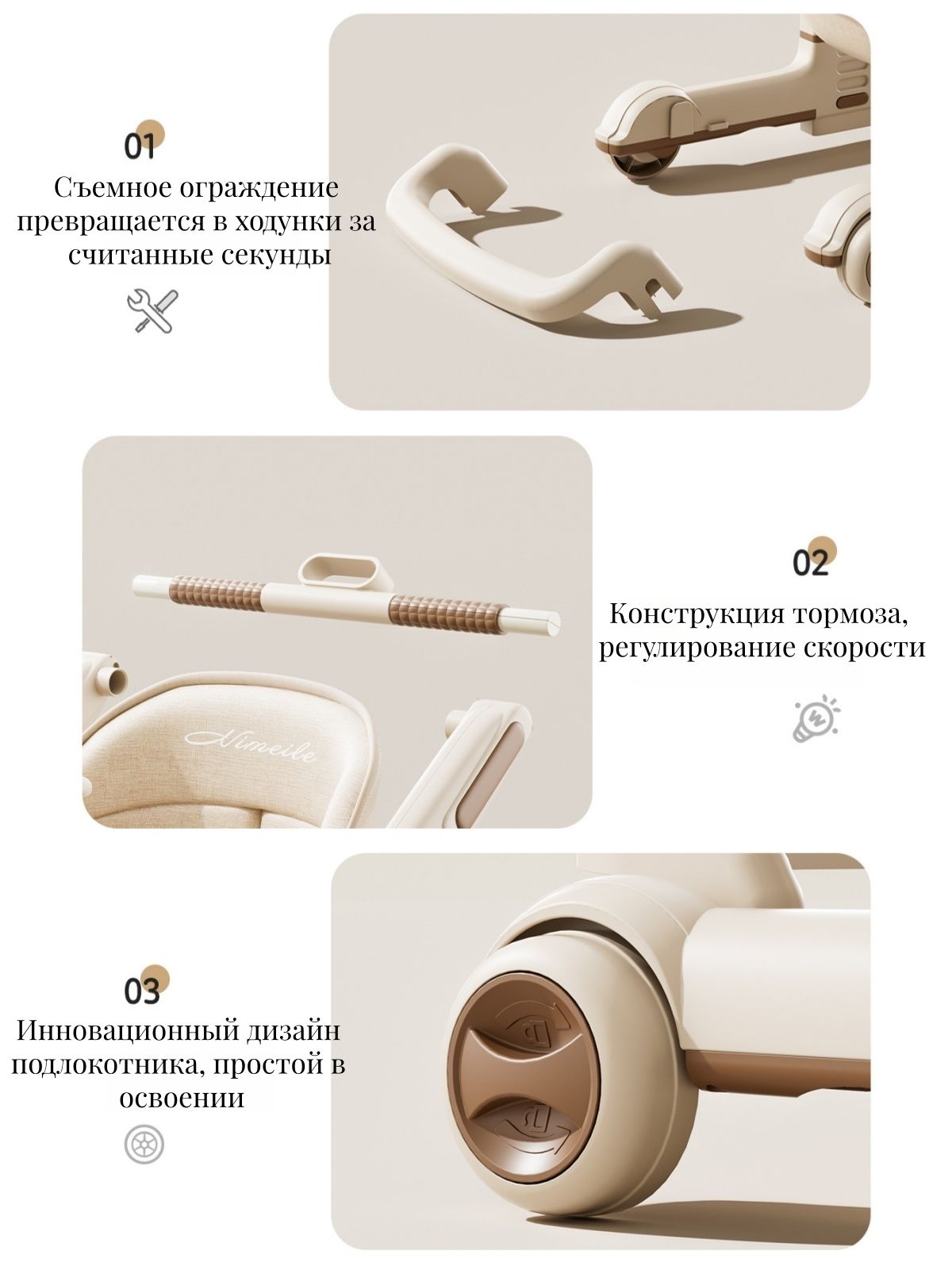 Ходунки детские — фото 1