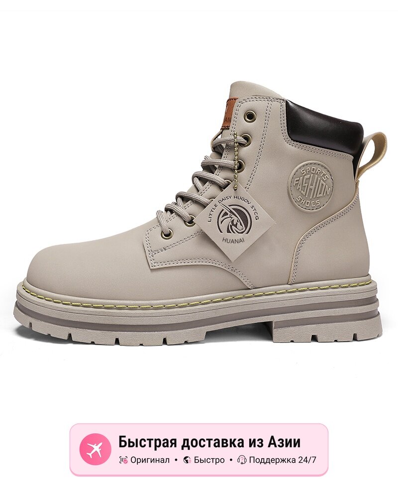 Ботинки HUANAI Martin Boots
