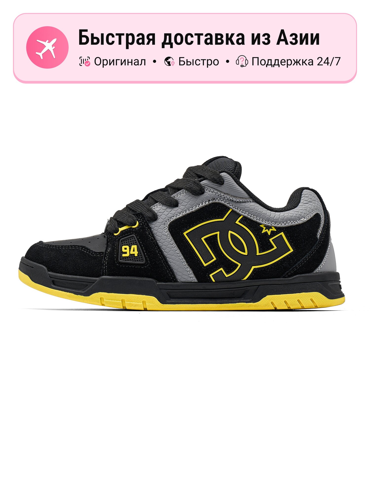 Кроссовки DC Shoes 1400