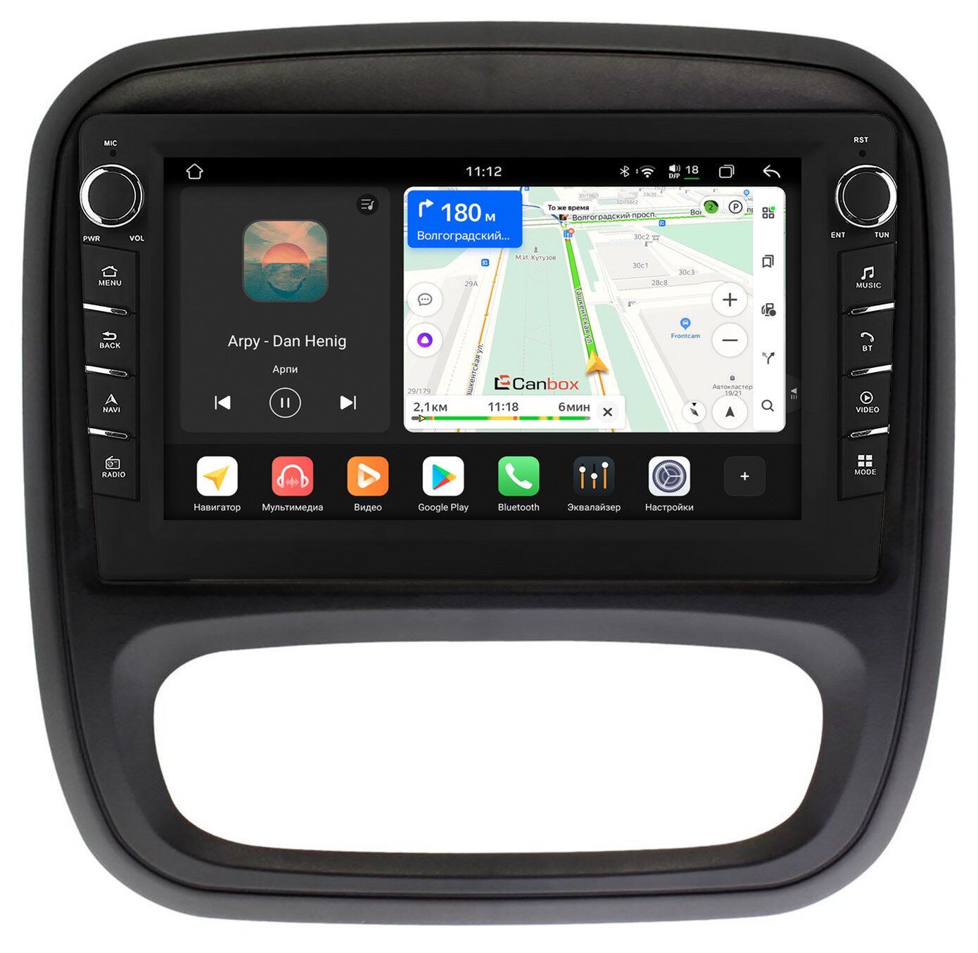 Штатная магнитола Renault Trafic 3 2014-2021 Canbox H-Line 8833-9-RE053N Android 14 (4G-SIM, 4/64, DSP, IPS) С крутилками