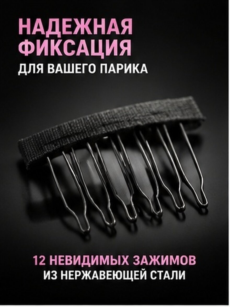 12 Шт Клипсы Для Париков С Сталиными Зубцами Чёрного Цвета 6.00X3.00X0.20Cm