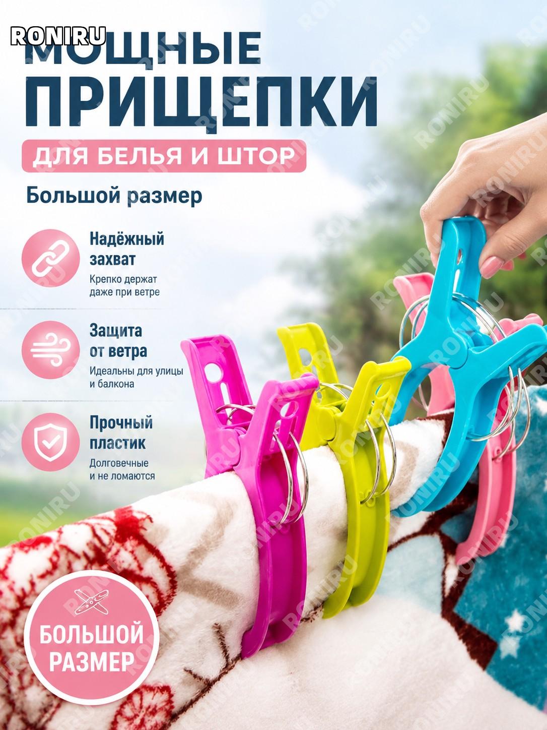 Большие прищепки для белья пластиковые розовые 1000 шт/коробка, зажимы для сушки одежды, простыней и одеял для дома