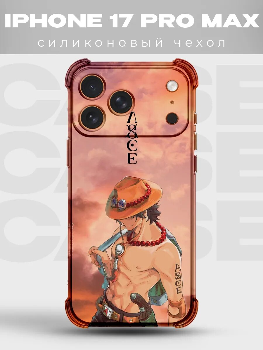 Чехол на iPhone 17 Pro Max Ван Пис аниме 4
