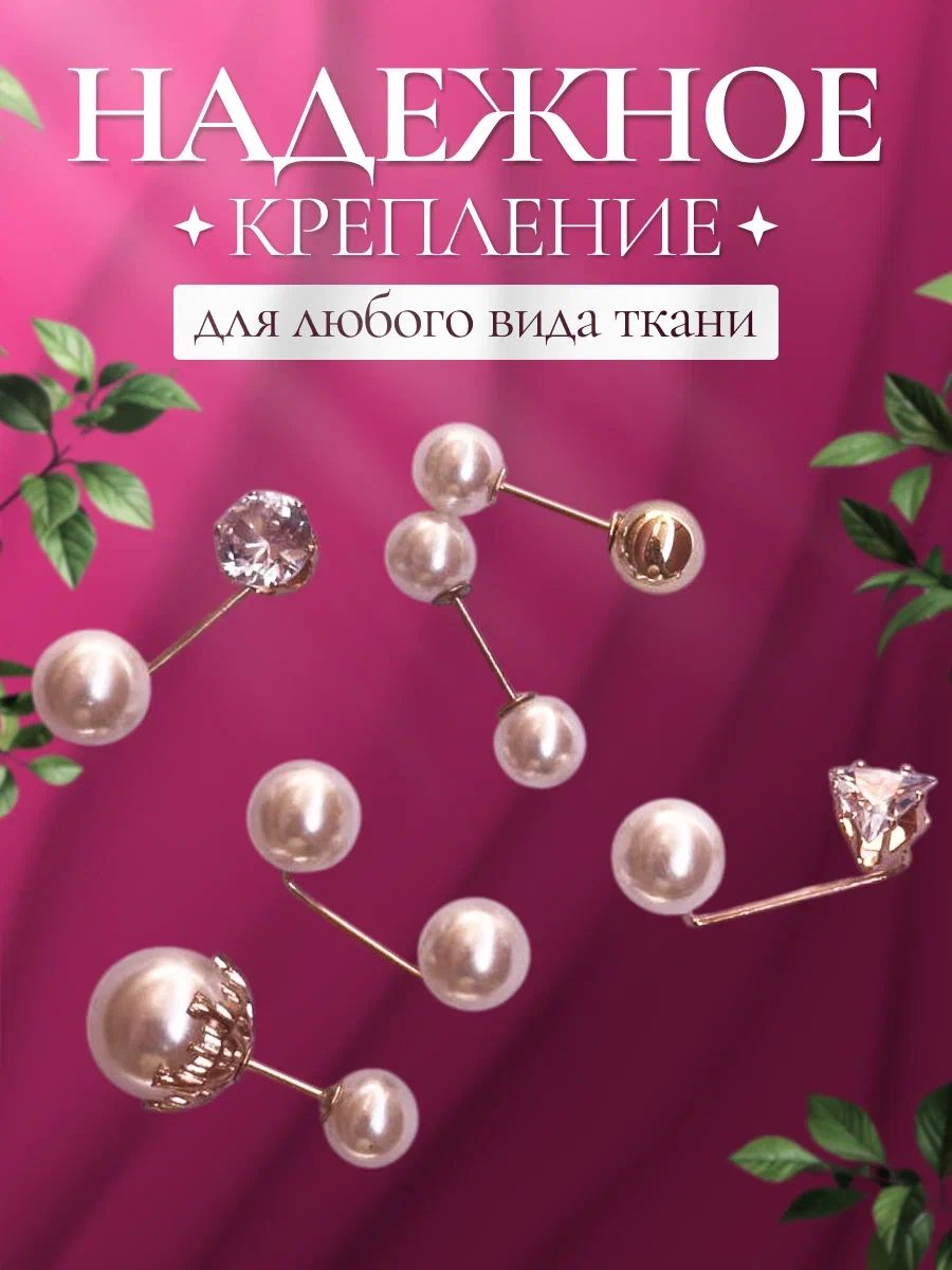 Брошь, золотой/белый — фото 1