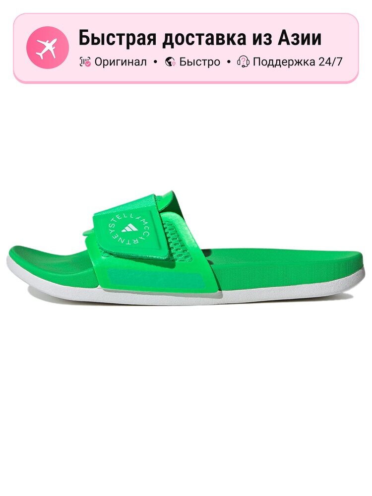Шлёпанцы adidas Adidas By Stella McCartney