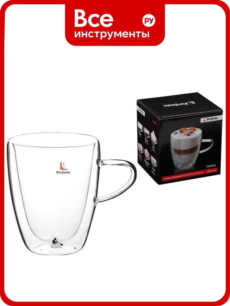 Стеклянная кружка PERFECTO LINEA Canela с двойными стенками 280 мл 30-007280