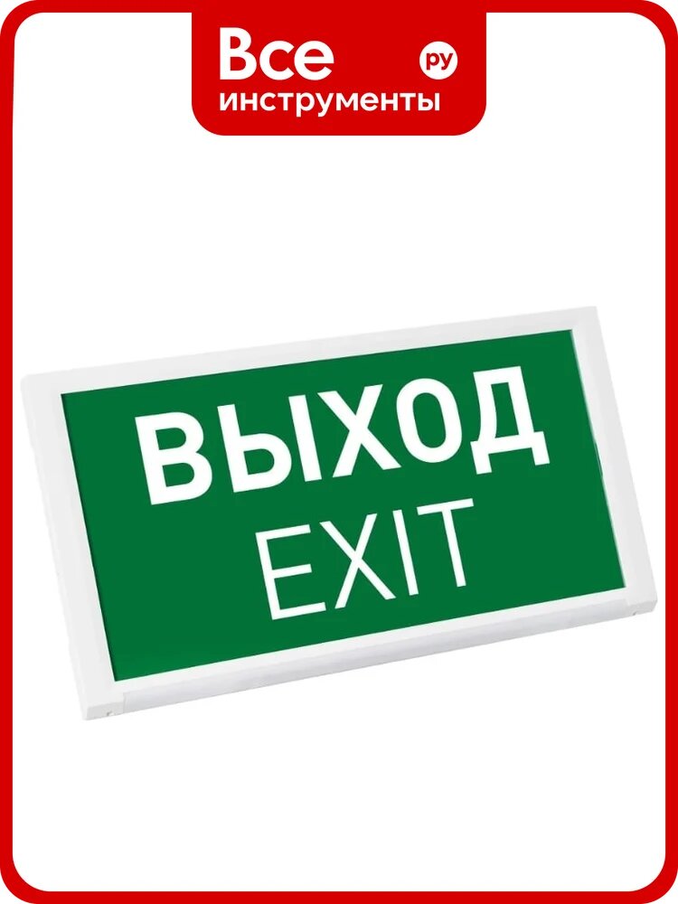 Аварийная панель Arlight EMG-DIRECT-3h 1шт 045656