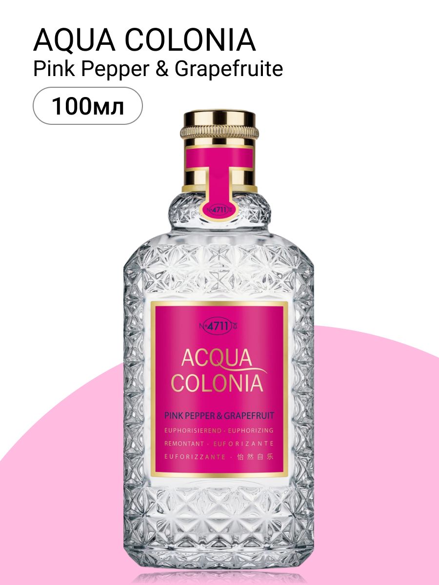 4711 Maurer & Wirtz Aqua Colonia Pink Pepper & Grapefruite Одеколон женский и мужской (EDC) 100 мл