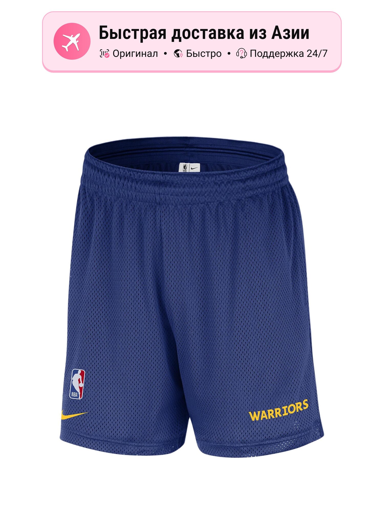 Шорты баскетбольные NIKE NBA Golden State Warriors