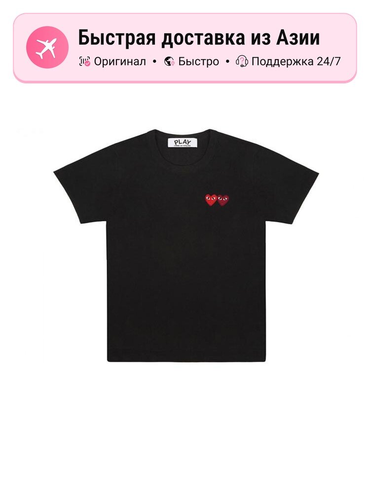 Футболка Comme des Garcons PLAY Play Double Heart