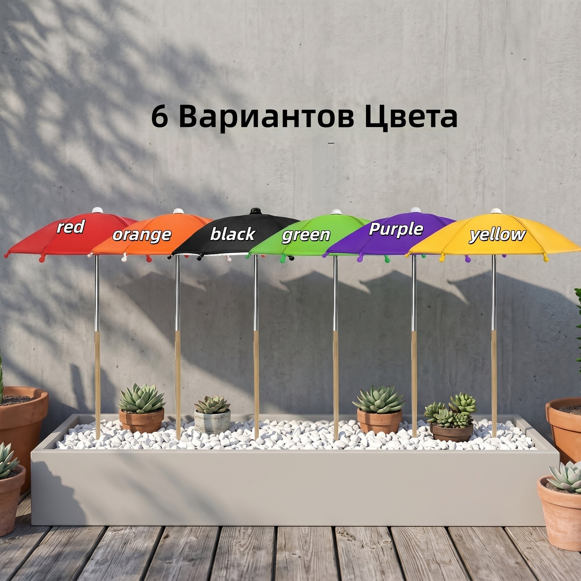 Садовые зонтики для защиты растений от солнца, 2 шт (Красный + Фиолетовый)