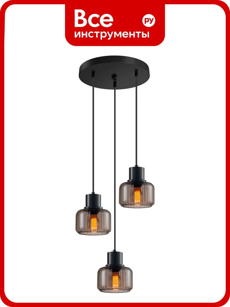 Люстра под лампу General Lighting Systems Фрактал GCHL-3E14-M с круглым основанием 662841