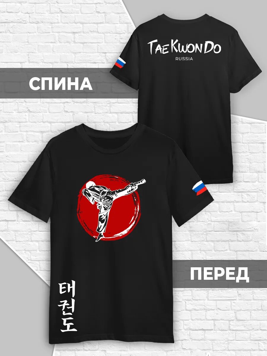 Футболка Printech