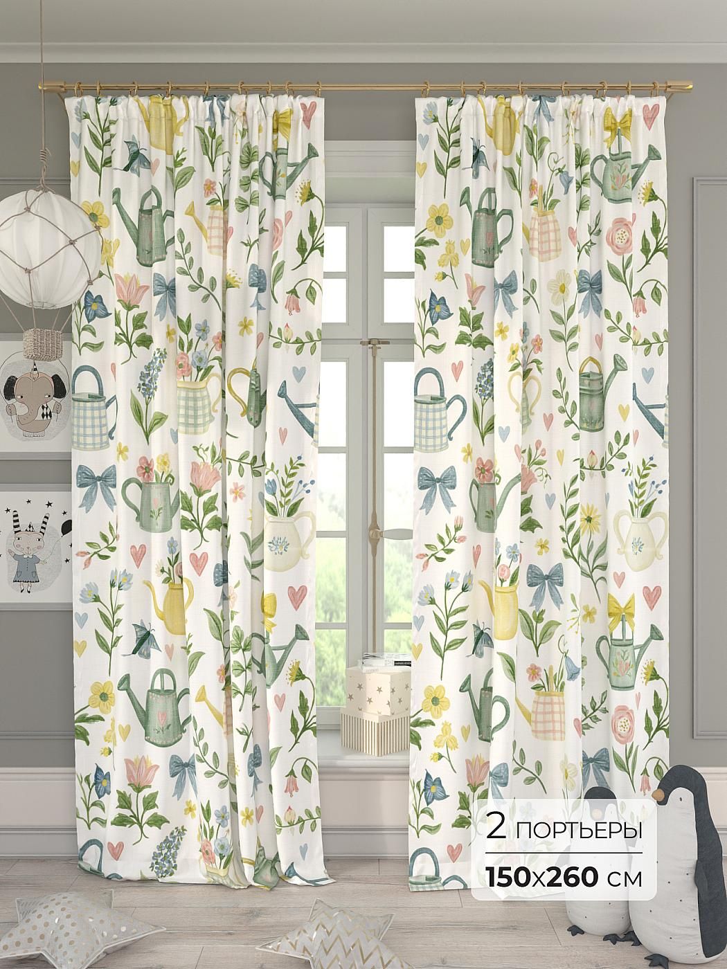 Комплекты штор Comfy Way / шторы в комнату 150х260 см / Бельтер - 226 - 260 см