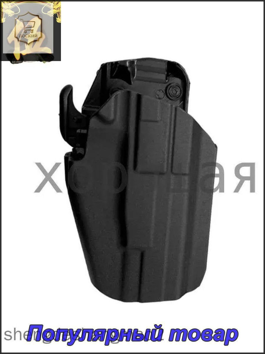 Кобура CYTAC Hi-Capa/ 2011 из нейлона с быстросъемным механизмом, черный