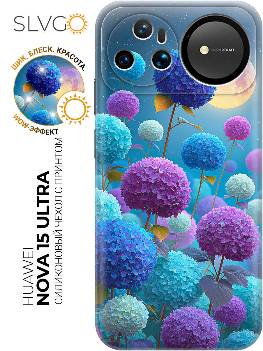 Силиконовый чехол на Huawei nova 15 Ultra с принтом Лунное цветение гортензии, trn