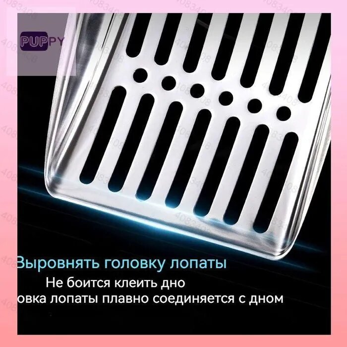 Совок для туалета — фото 1