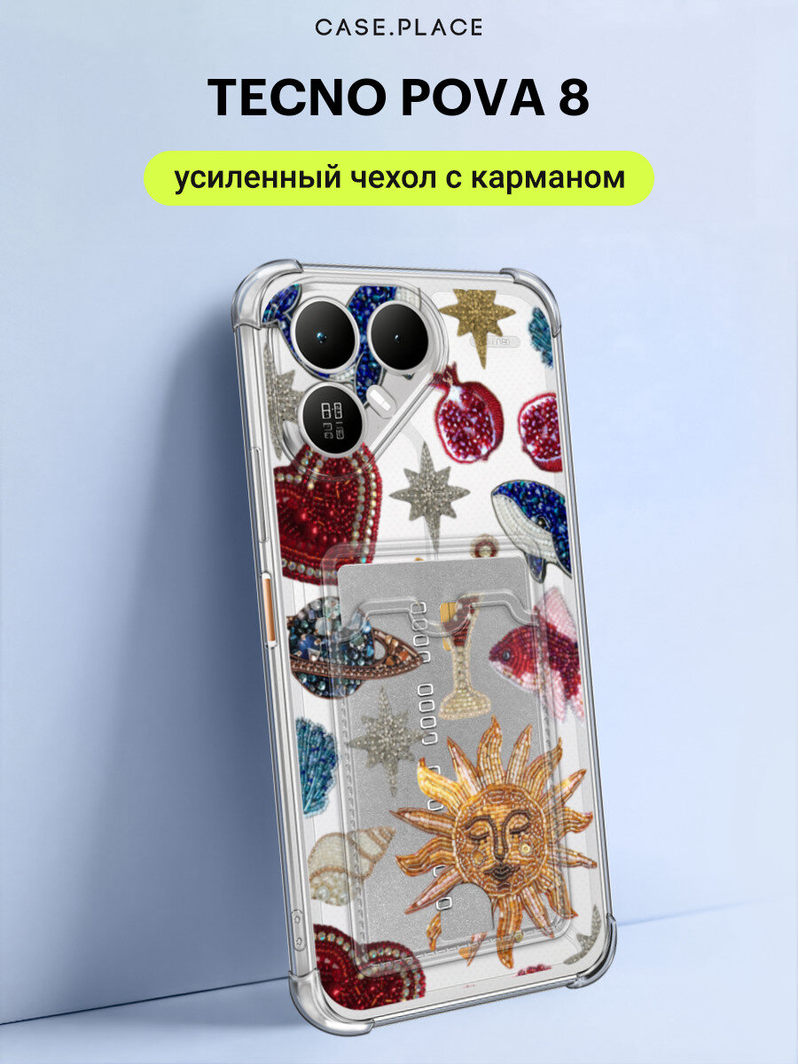 Чехол на Tecno Pova 8 (Текно Пова 8) с картой и принтом Паттерн из страз