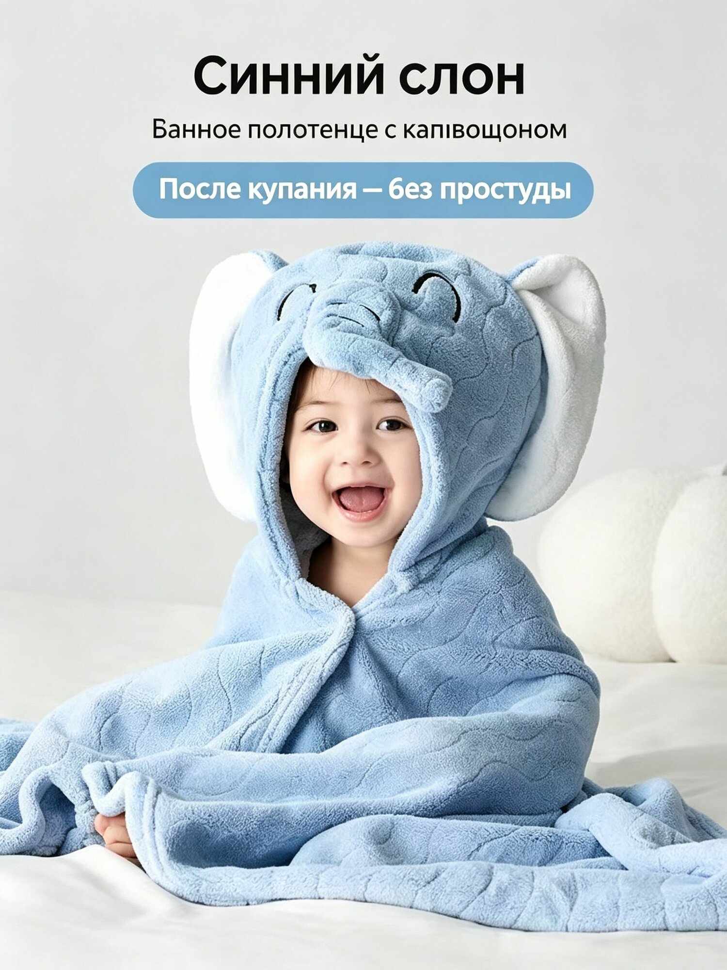 Полотенце банное 80x120 см, корал-флис, голубой, 1 шт