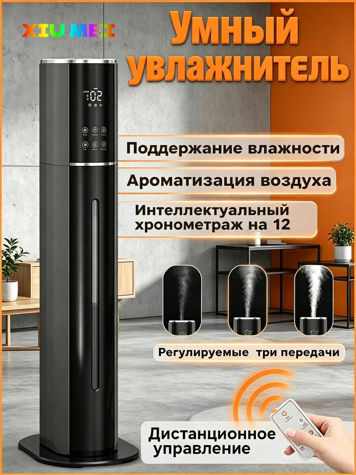 Haier Увлажнитель воздуха напольный, серебристый