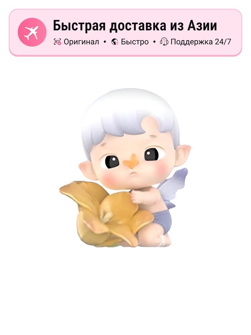 Коллекционная фигурка унисекс POP MART HACIPUPU Fantasy Mystery Box, Confirmed-Display (Open)