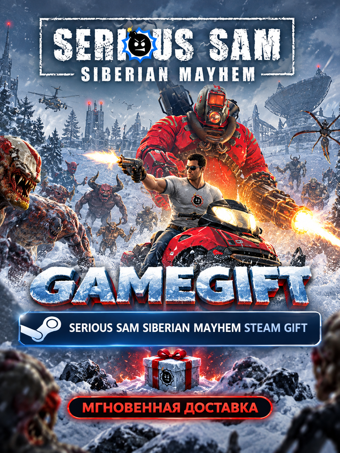 Игра Serious Sam: Siberian Mayhem для STEAM ПК (PC) | Страна активации - Россия | Подарком на Ваш аккаунт | Автовыдача