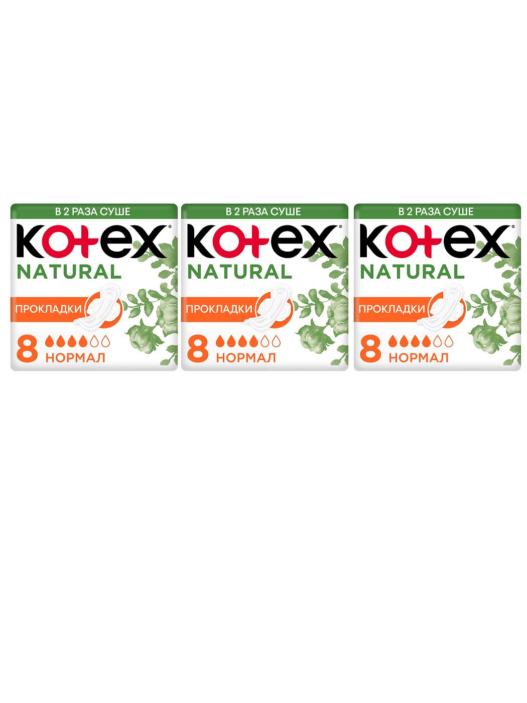 Kotex Прокладки Natural Normal, 8 шт, 3 уп