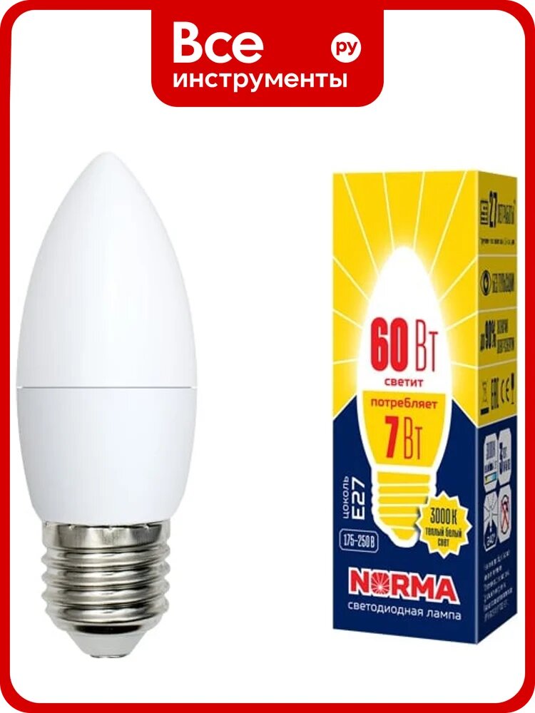 Светодиодная лампа Volpe LED-C37-7W/WW/E27/FR/NR SET10 UL-00014087