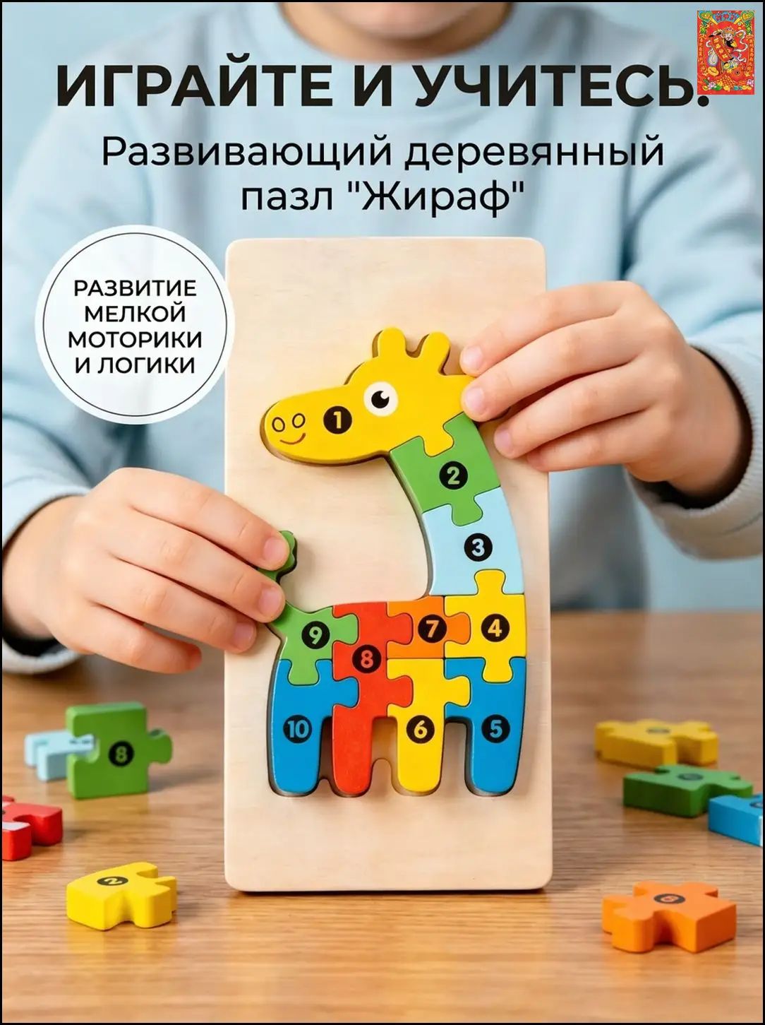 Для 2-3 лет Деревянные 3D пазлы с животными