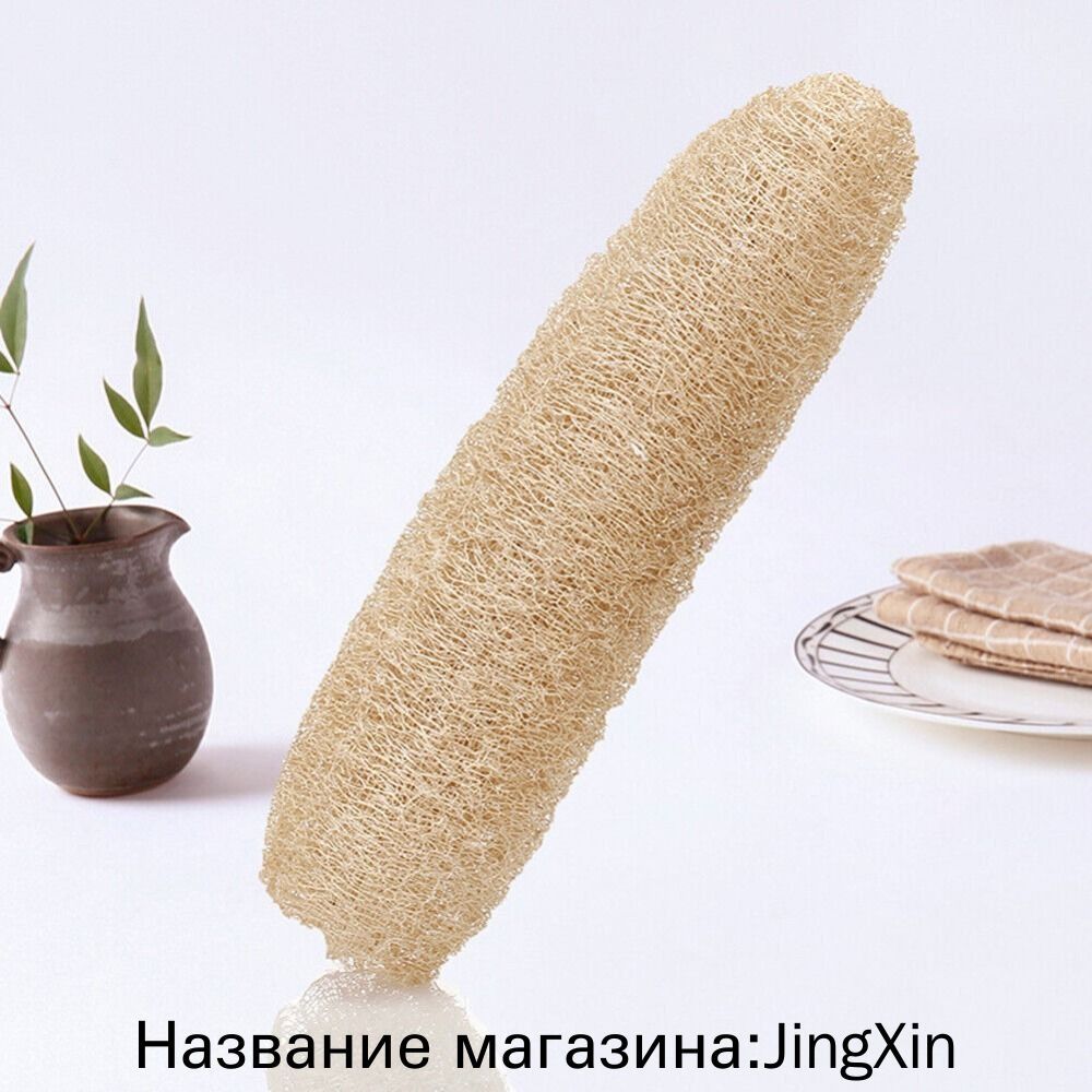 Щетка для посуды