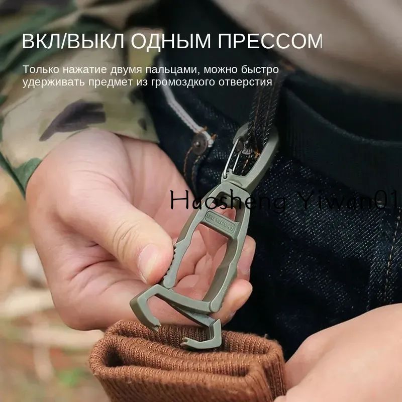 Карабин вспомогательный