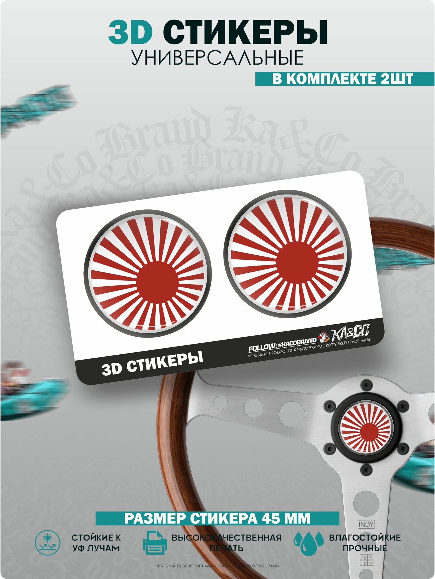 3D Наклейки на руль на звуковой сигнал JDM Флаг
