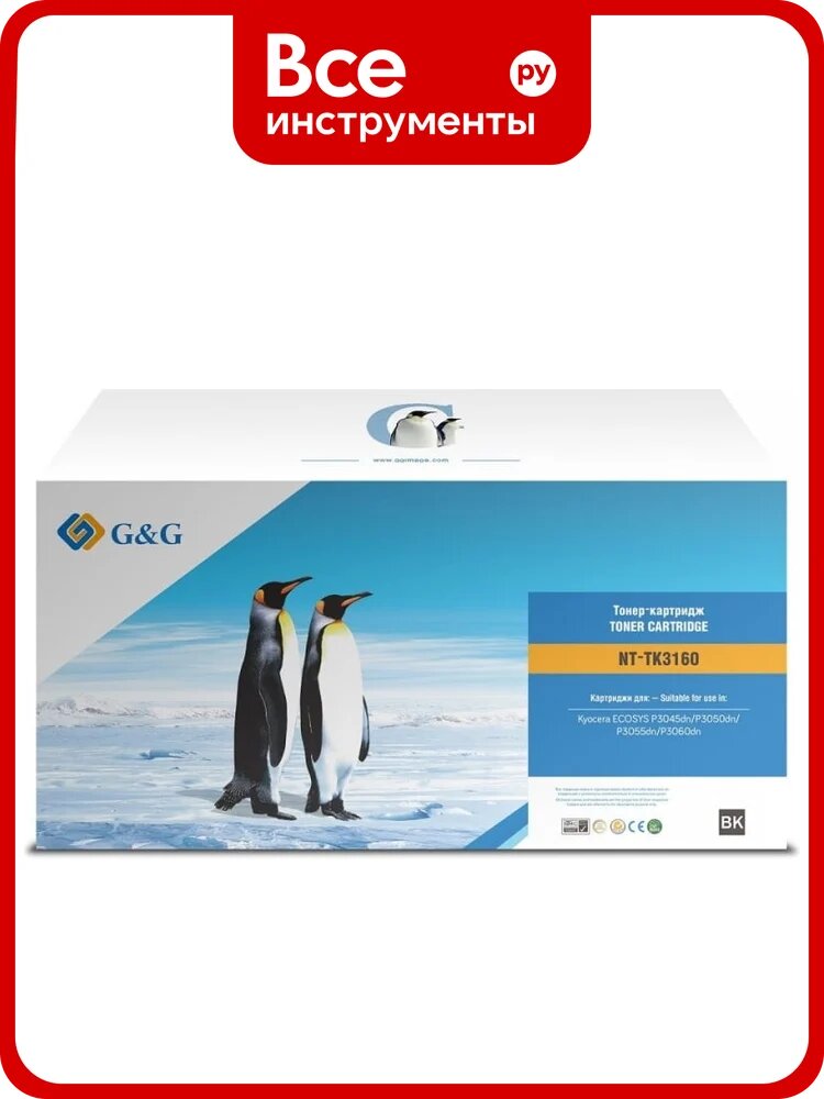 Картридж лазерный G&G GG-TK3160 черный 12500 стр, для Kyocera ECOSYS P3045dn/P3050dn/P3055dn/P3060d 1842693