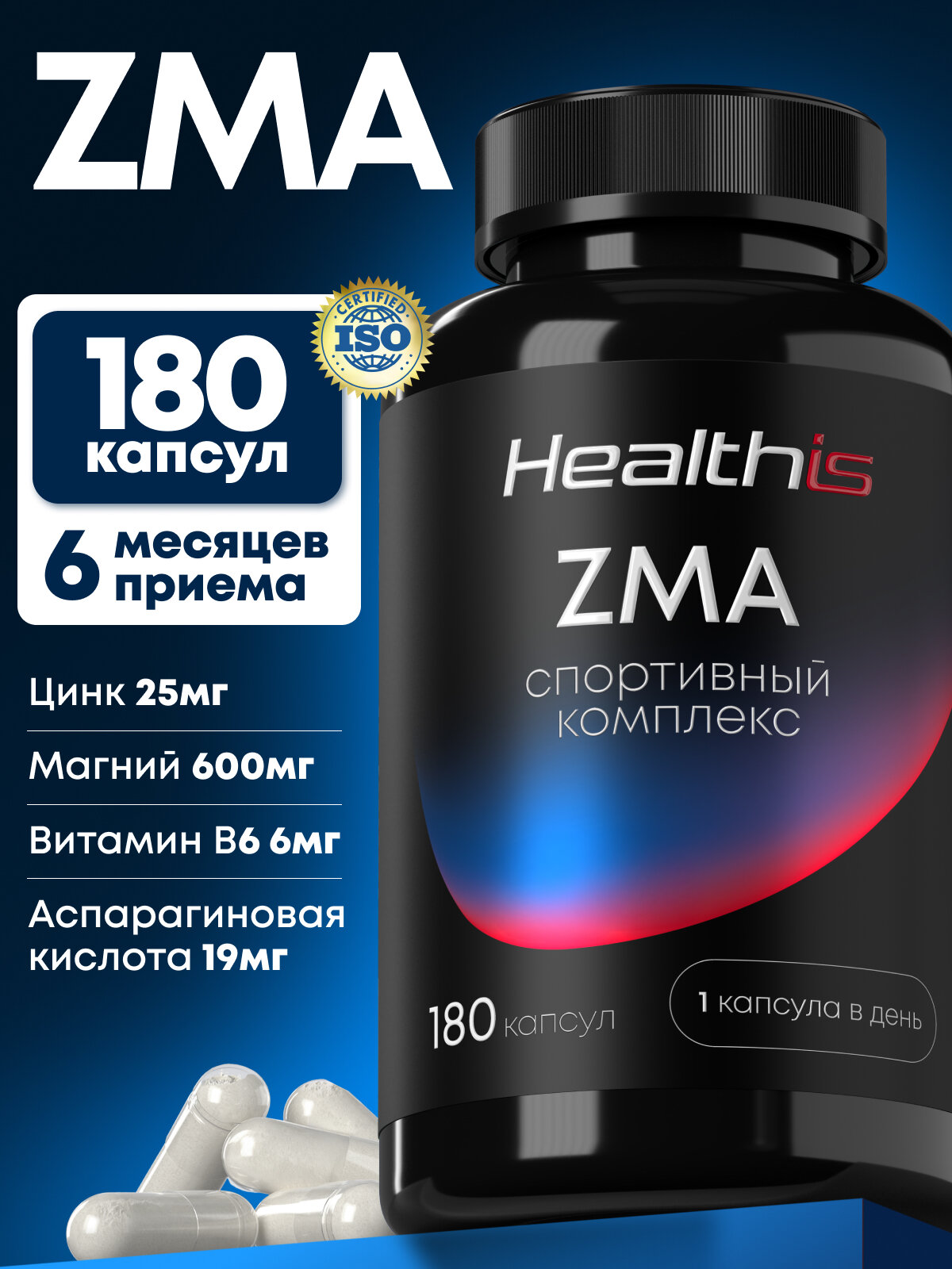 ZMA «ZMA» («ЗМА»), 180 капсул Healthis ЗМА для мужчин, 6 мес приема