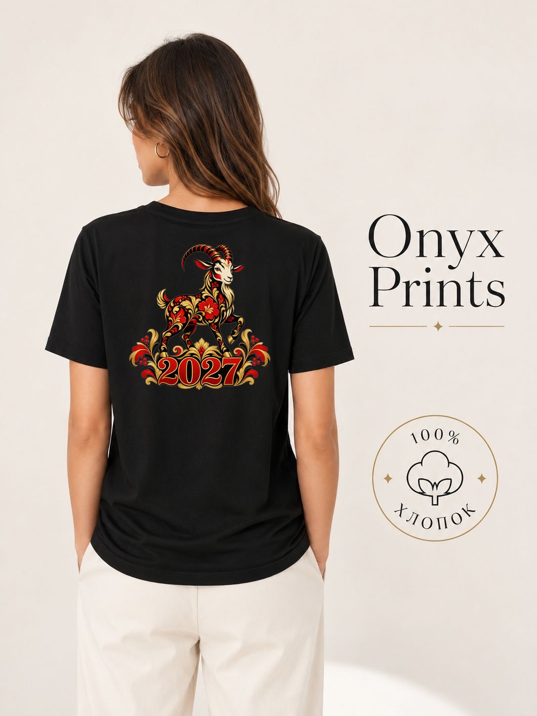 Футболка ONYX PRINTS