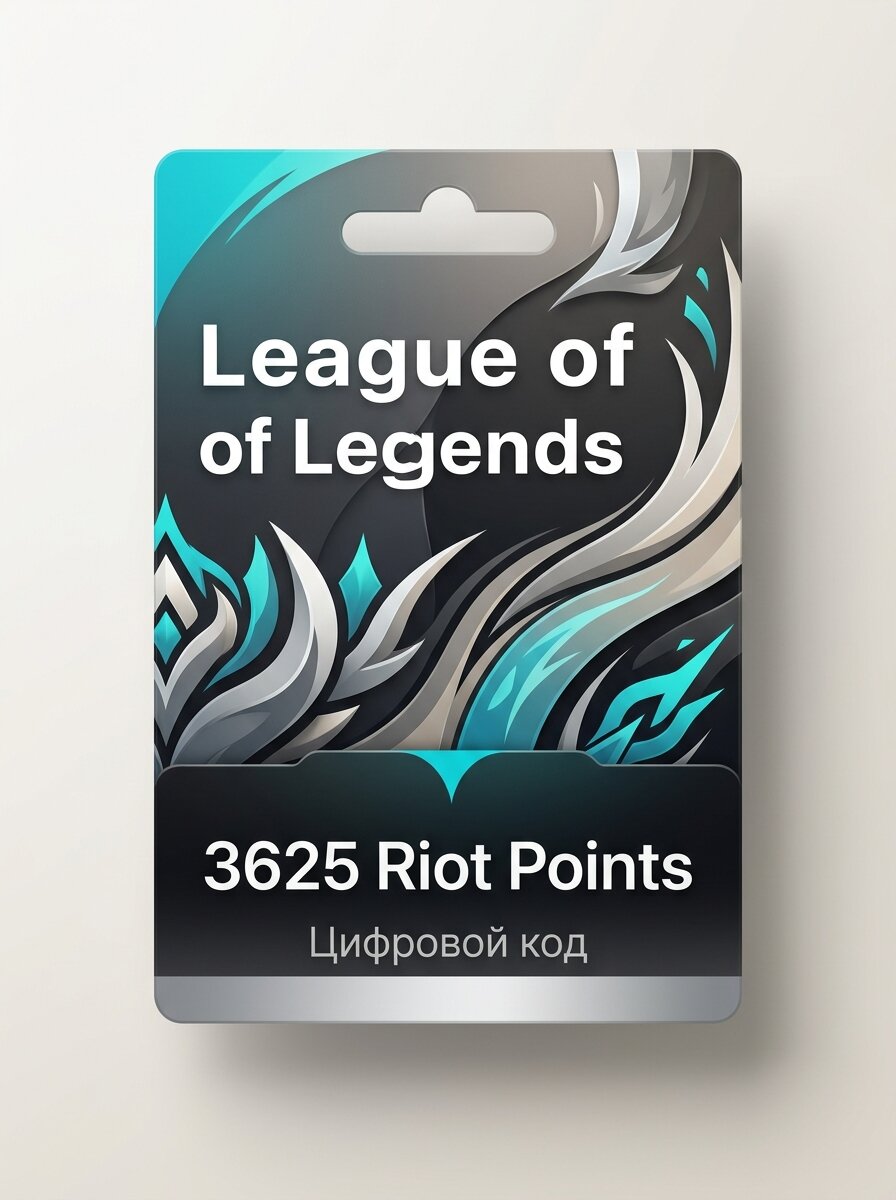 Подарочная карта League of Legends для ПК, электронный ключ, регион Турция