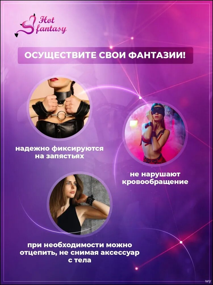 Бестселлер БДСМ — фото 1