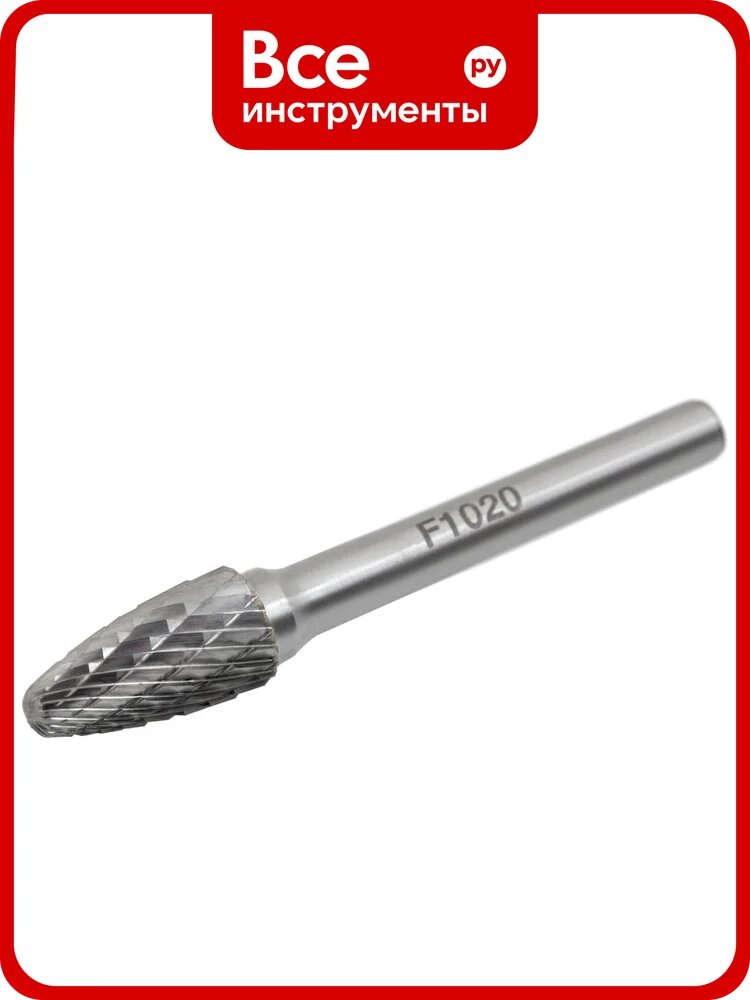 Бор-фреза F102006, двойная насечка, ВК8 SDW TOOLS cu00336