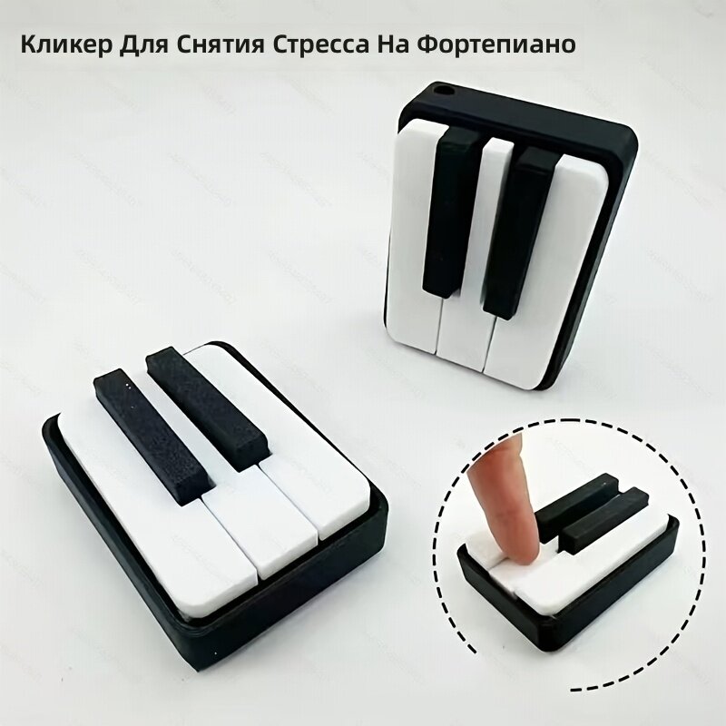 Ключница-пианино «Нажимная клавиша», 5 кнопок, DIY-набор для самостоятельной сборки, 3D-печать, декор для рабочего стола и автомобиля
