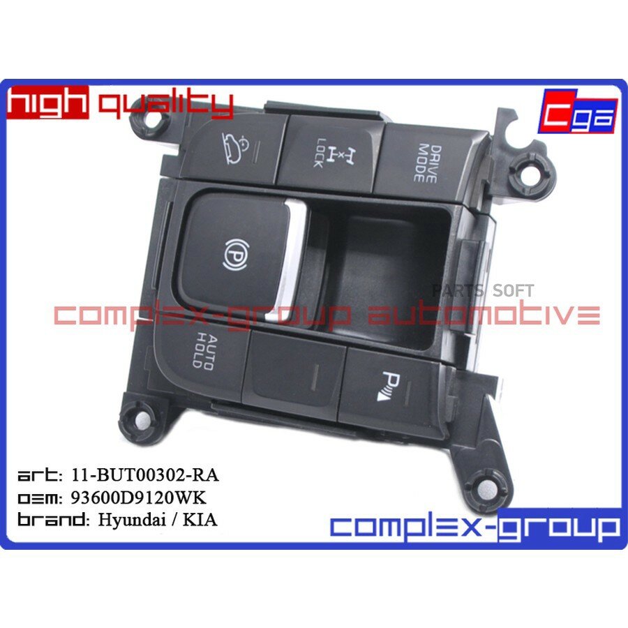 Блок кнопок 93600D9120WK от официального дистрибьютора, CGA, артикул 11BUT00302RA