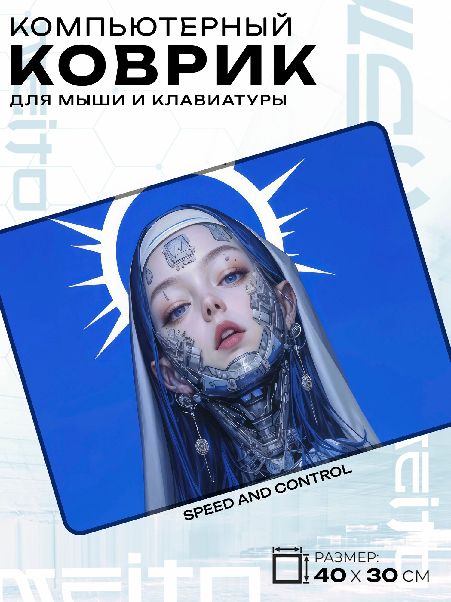 Игровой коврик для мыши жаккард 40x30 см Аниме Девушка Монашка