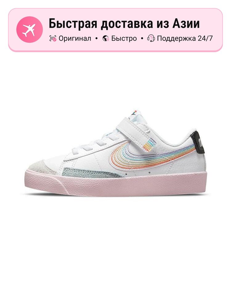 Кроссовки NIKE Blazer Low '77