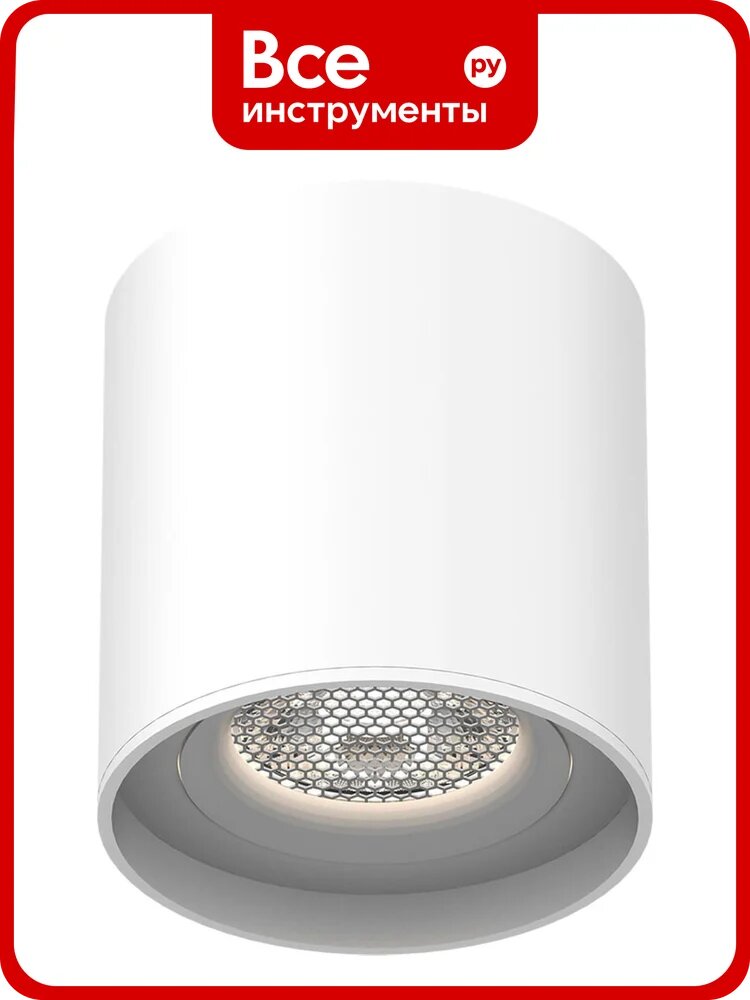 Магнитный трековый светильник Белый LED 1х6W 4000K 300Lm Ra 90 IP20 D75xH75 48V ST luce ST678.546.06