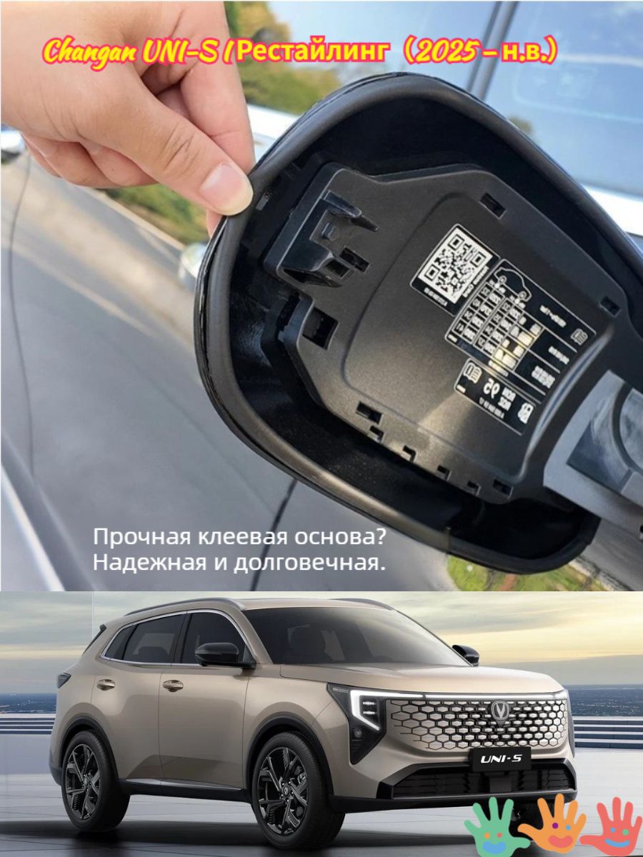 Уплотнительная прокладка крышки топливного бака Changan UNI-S 2026