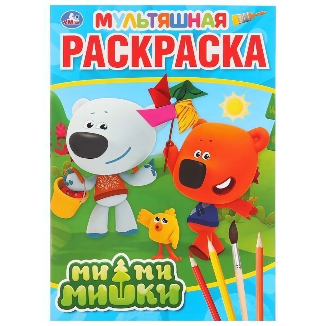 Раскраска детская А4 «Ми-Ми-Мишки», 16 стр, офсетная бумага, жирный контур, подготовка к письму