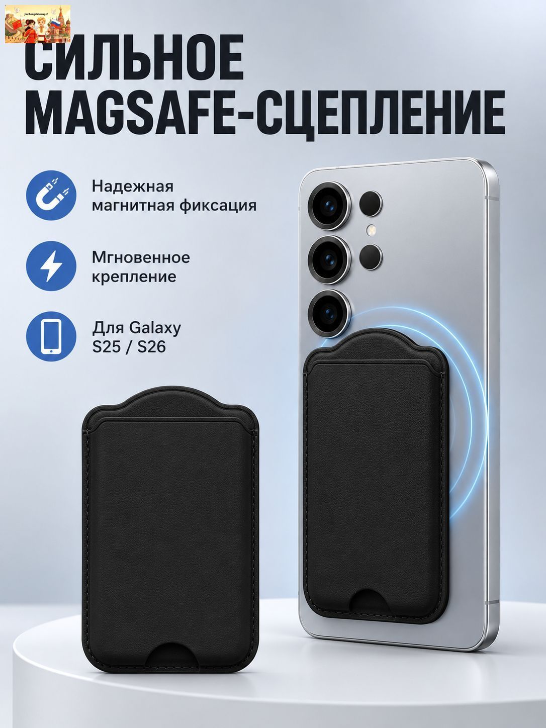 Картхолдер MagSafe для Samsung / Картхолдер на самсунг / MagSafe Wallet / Визитница на самсунг магсейф, черный