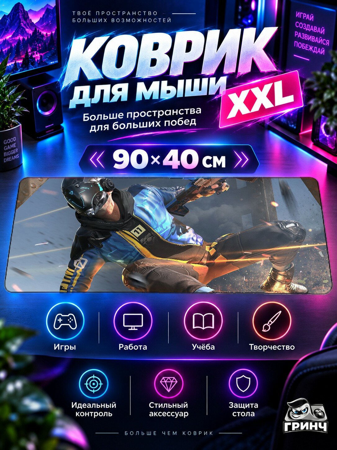Большой игровой коврик для мыши и клавиатуры PUBG / пабг — Pubg New — игровой принт 90х40 см XXL