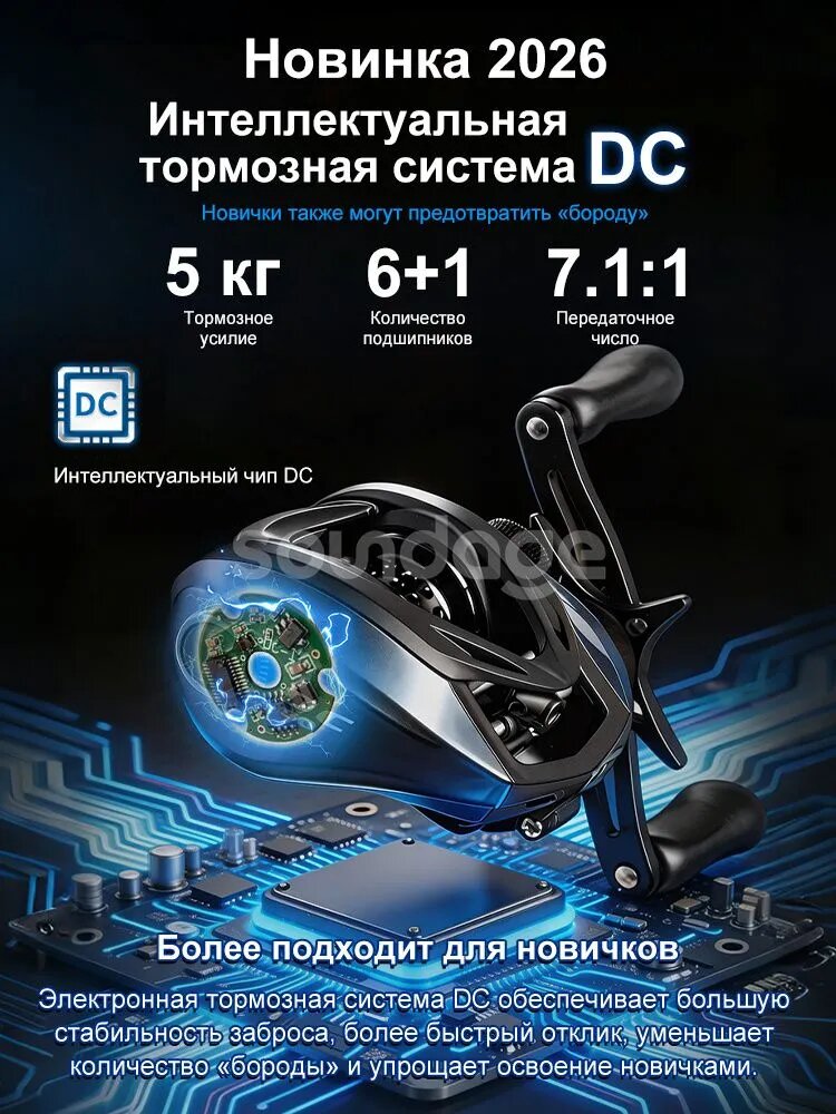 CHILENT Катушка